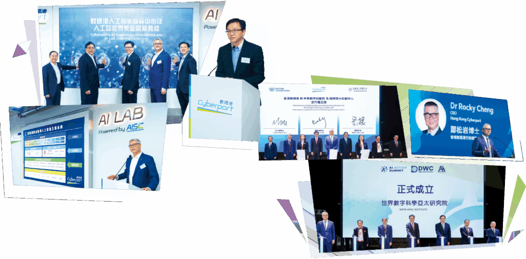 Annual Report 2024/25 | Cyberport