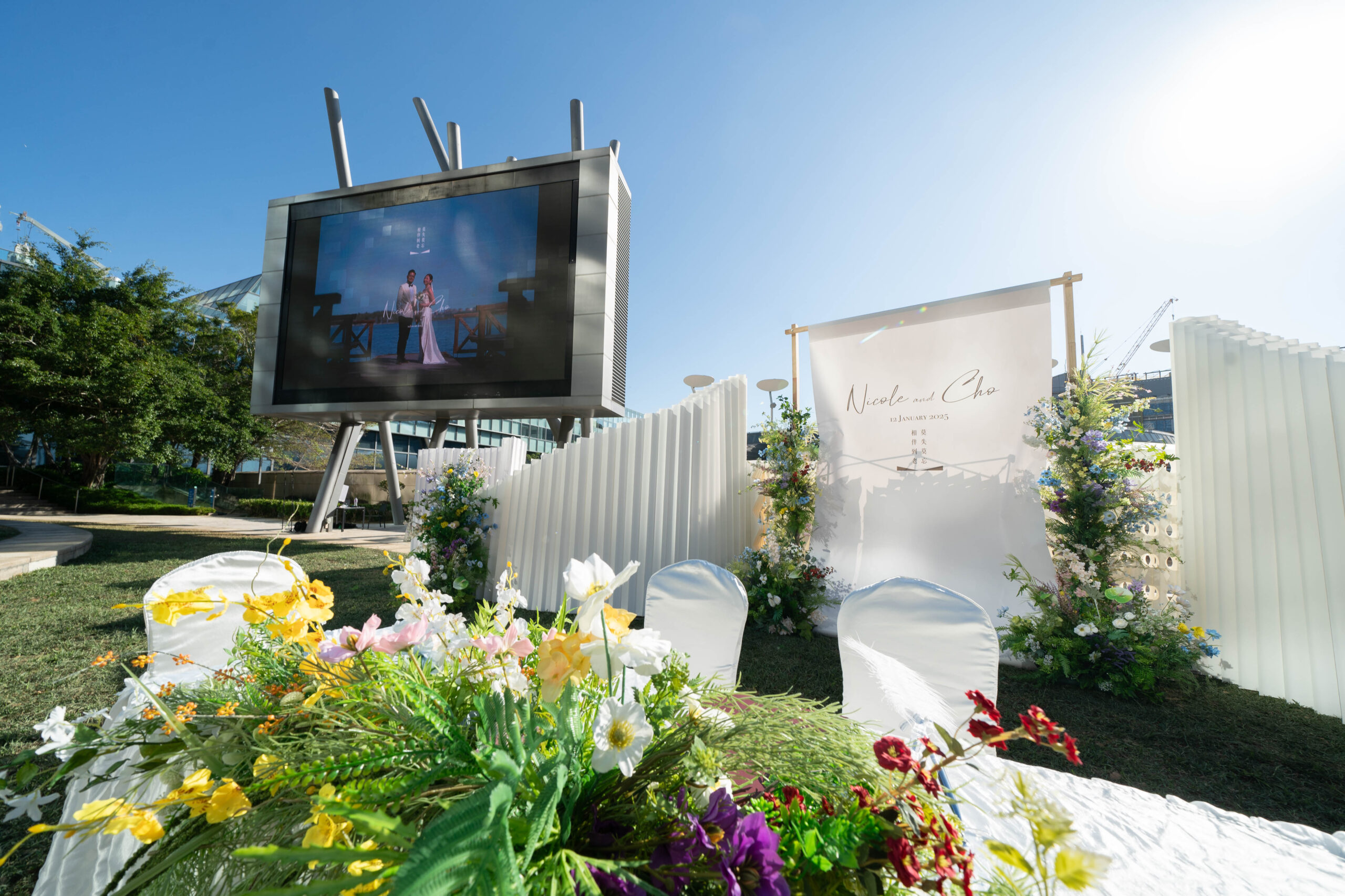 Organise Your Events - Hong Kong Cyberport Management Company Limited