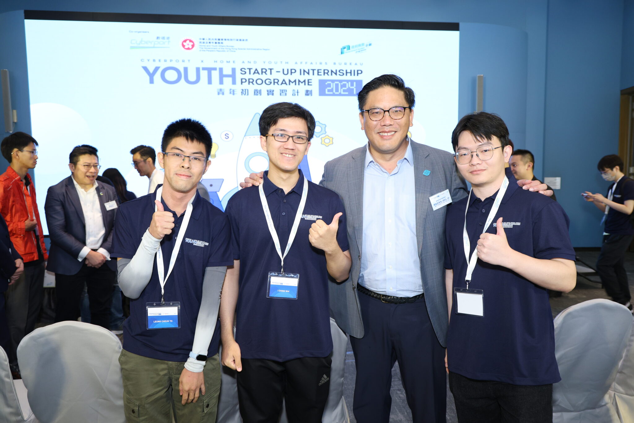 Opportunities for Students - Hong Kong Cyberport Management Company Limited