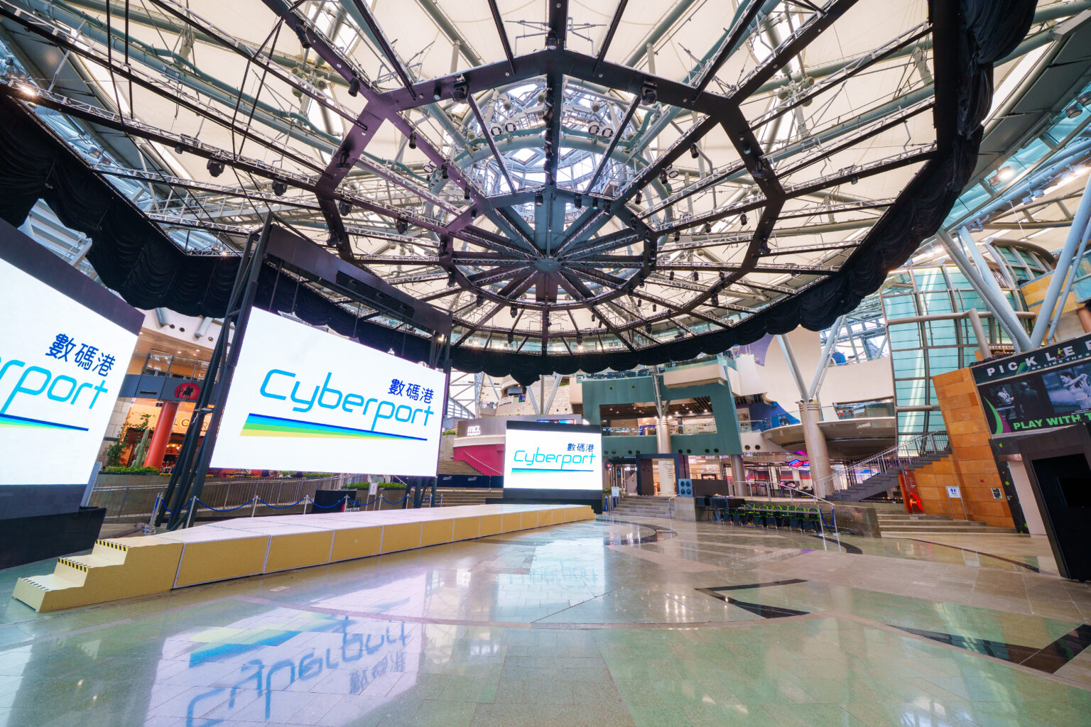 Event Venue Space - Hong Kong Cyberport Management Company Limited