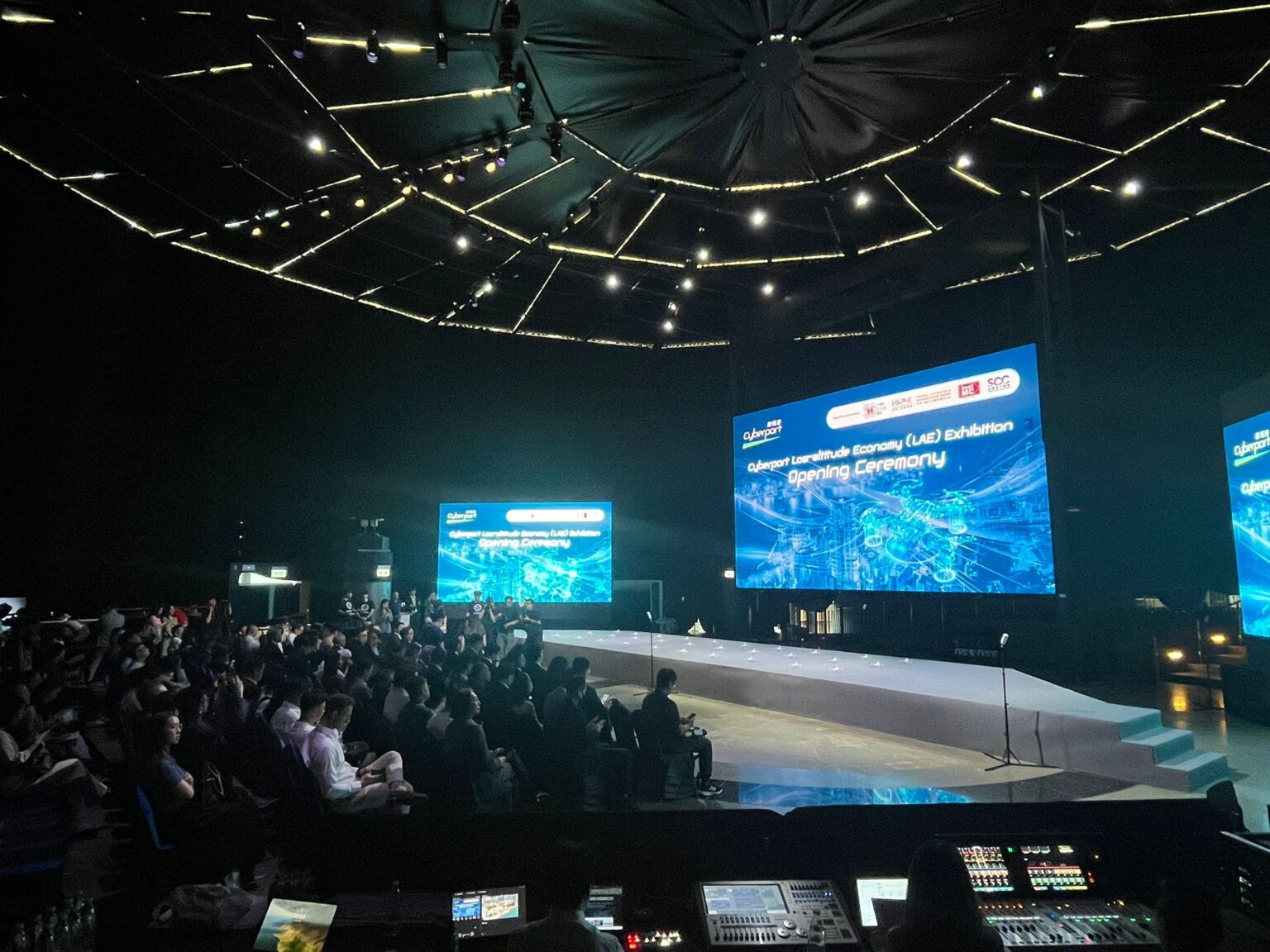 Event Venue Space - Hong Kong Cyberport Management Company Limited