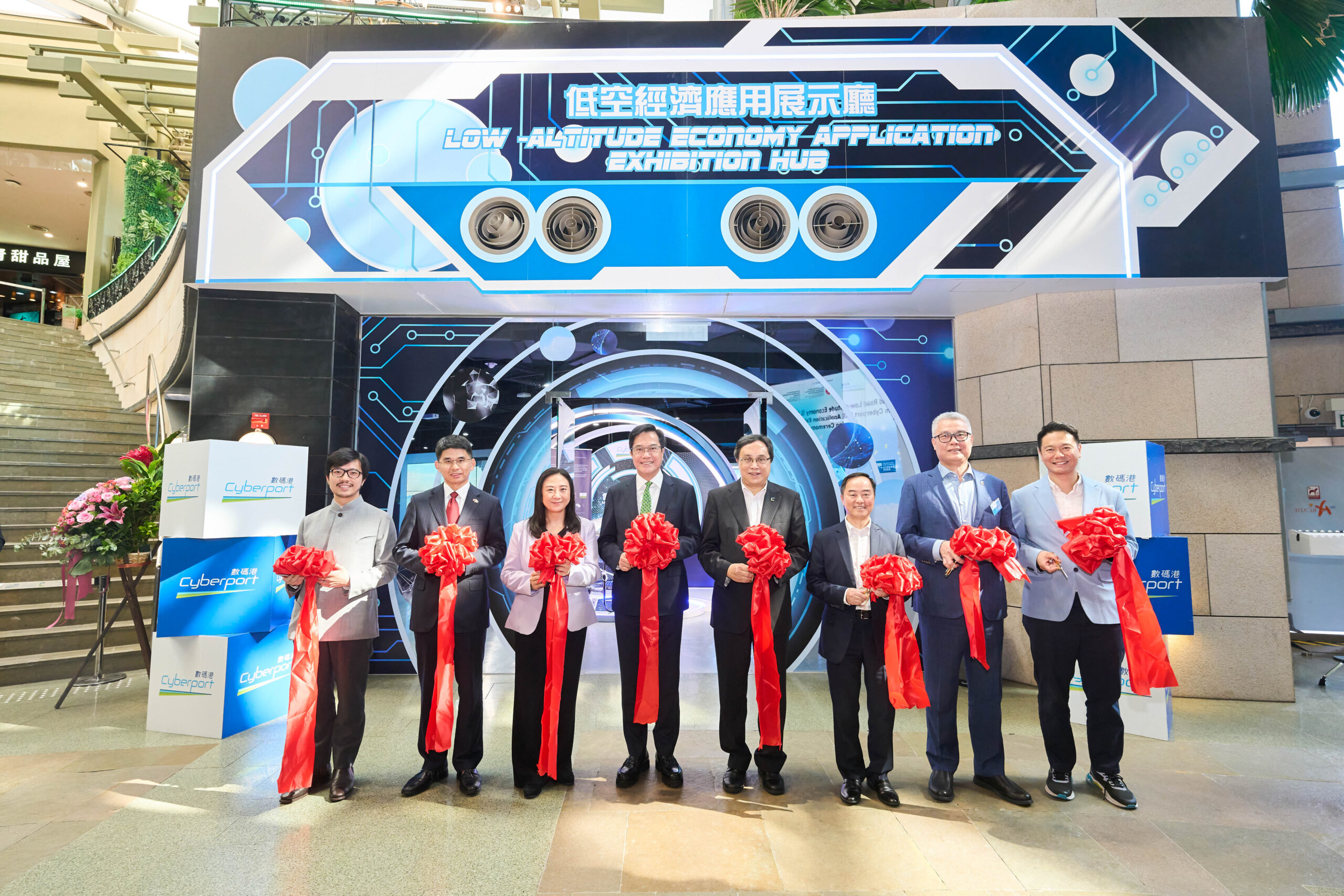 The Low-Altitude Economy (LAE) Application Exhibition Hub & the Drone ...
