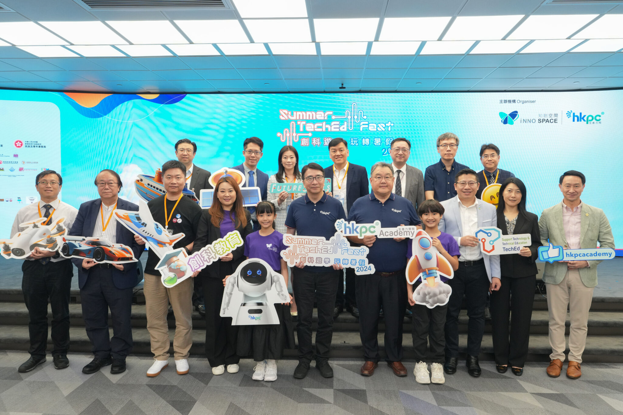 Education & Training - Hong Kong Cyberport Management Company Limited