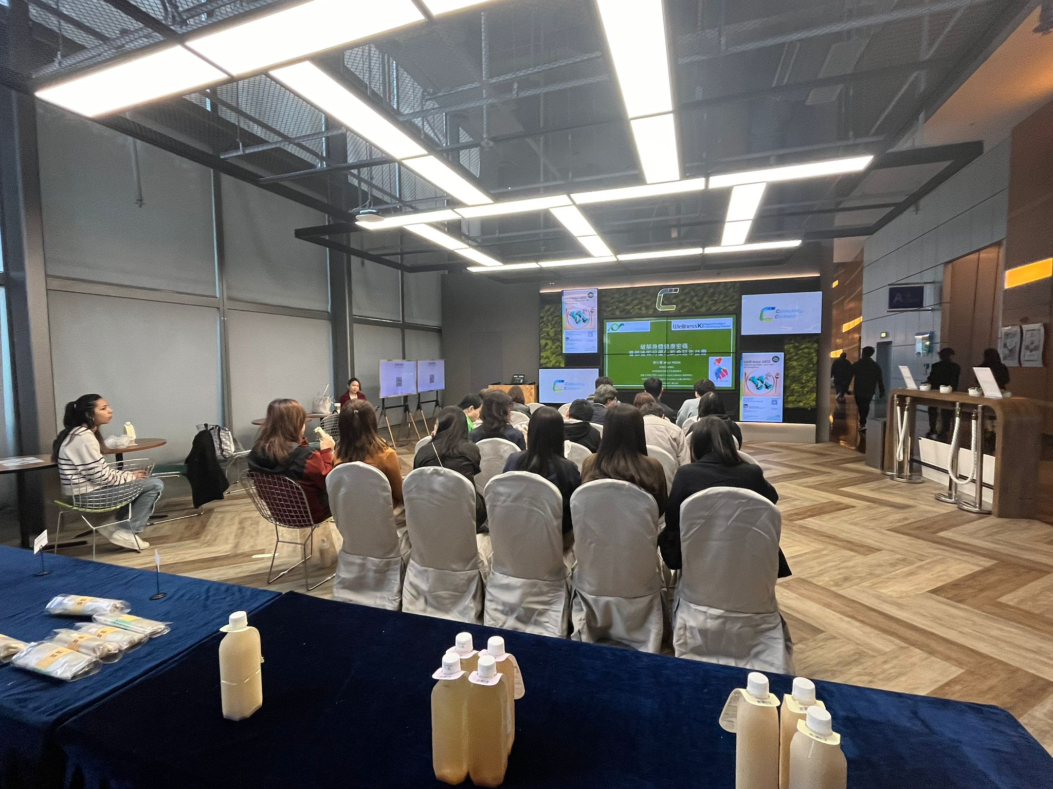 Event Venue Space - Hong Kong Cyberport Management Company Limited