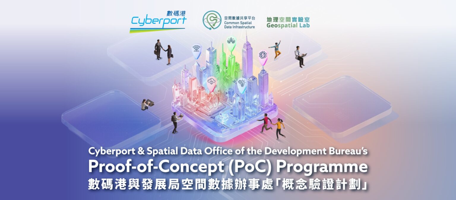 Cyberport & Spatial Data Office of the Development Bureau’s PoC ...